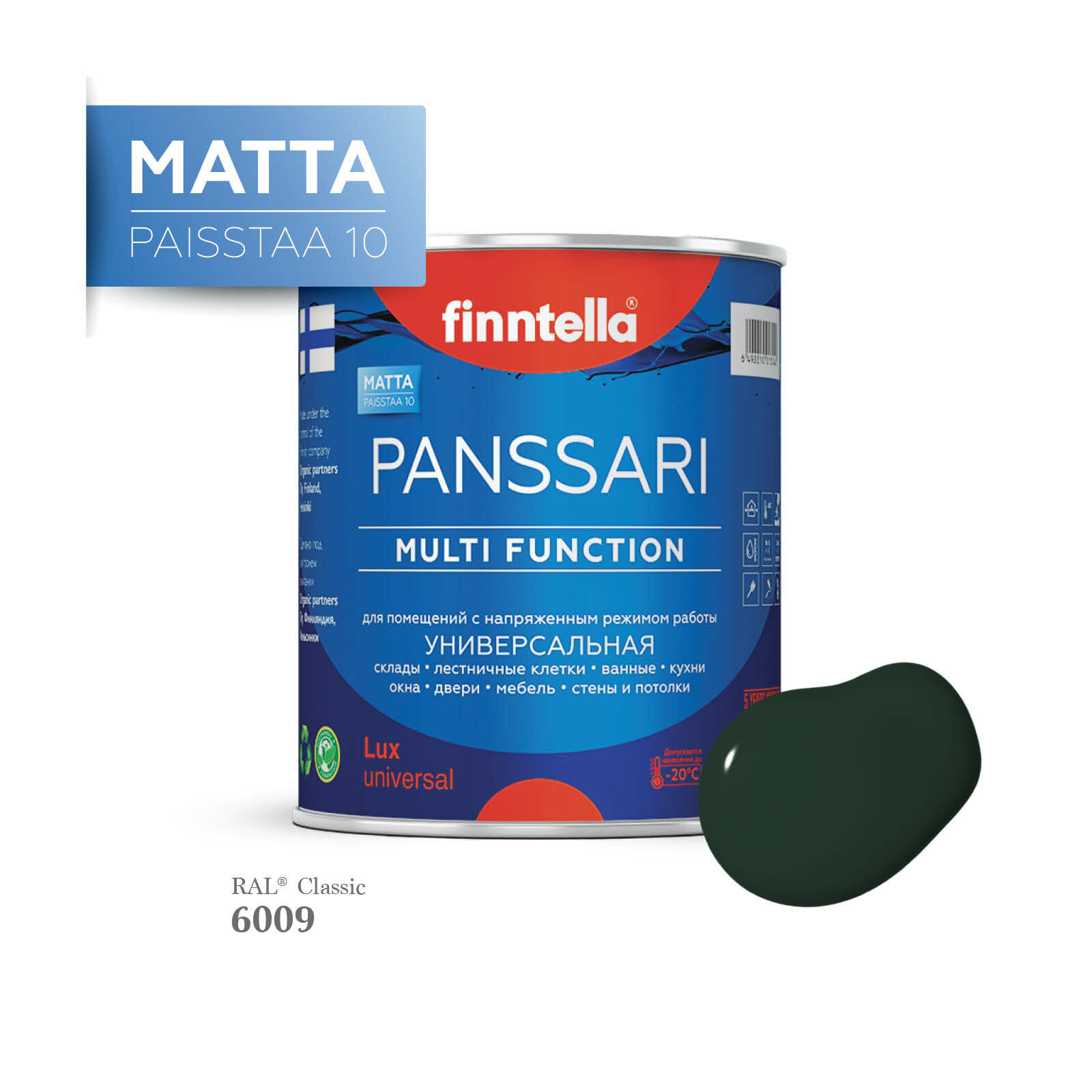 Краска PANSSARI Matta, цвет RAL6009 Пихтовый зеленый (Fir green), 0,9л