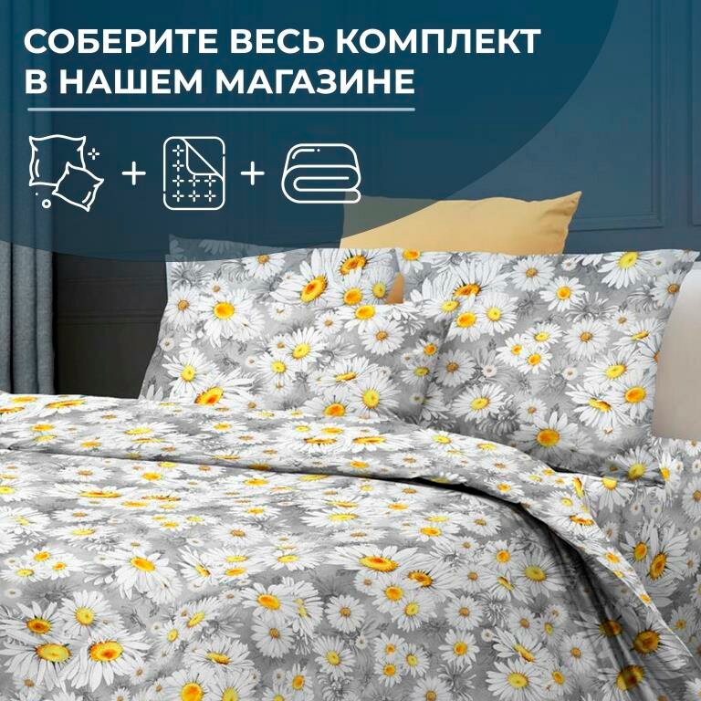 Простыня Евро, перкаль (Любава) — фото 1