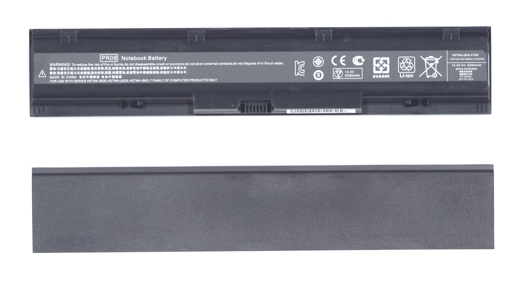Аккумулятор для ноутбука HP ProBook 4730s, 4740s (QK647AA) 14,4V 5200mAh 75Wh, черная, HC/OEM