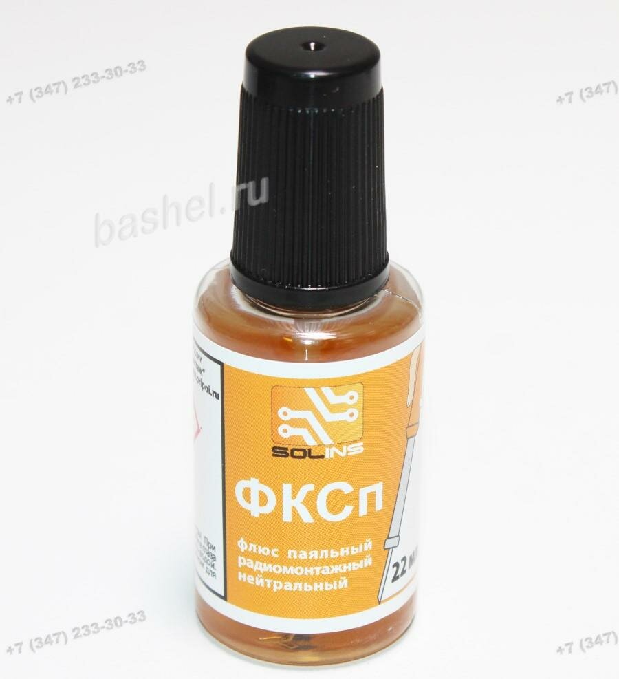 Флюс паяльный ФКСп, флакон 22 мл. с кистью