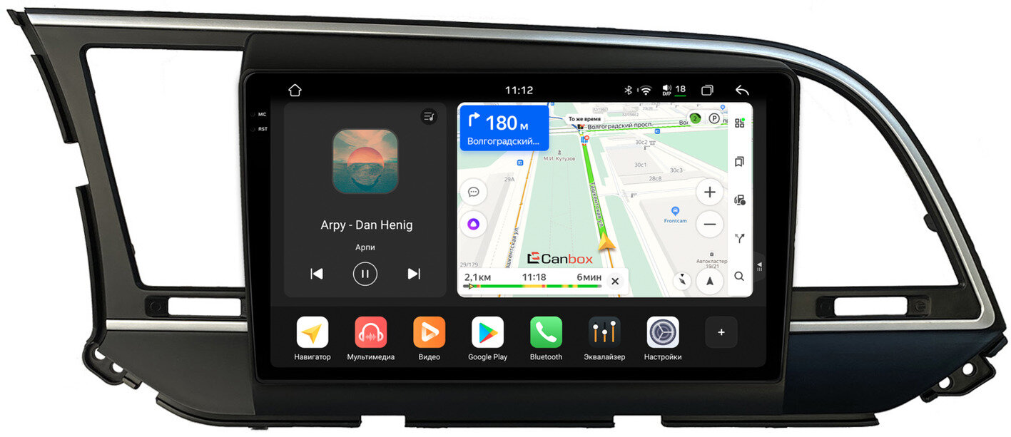 Штатная магнитола Hyundai Elantra 6 (AD) 2015-2019 (авто с камерой) Canbox PRO-Line 2K 4256-9026 Android 13 (4G-SIM, 4/64, DSP, QLed)