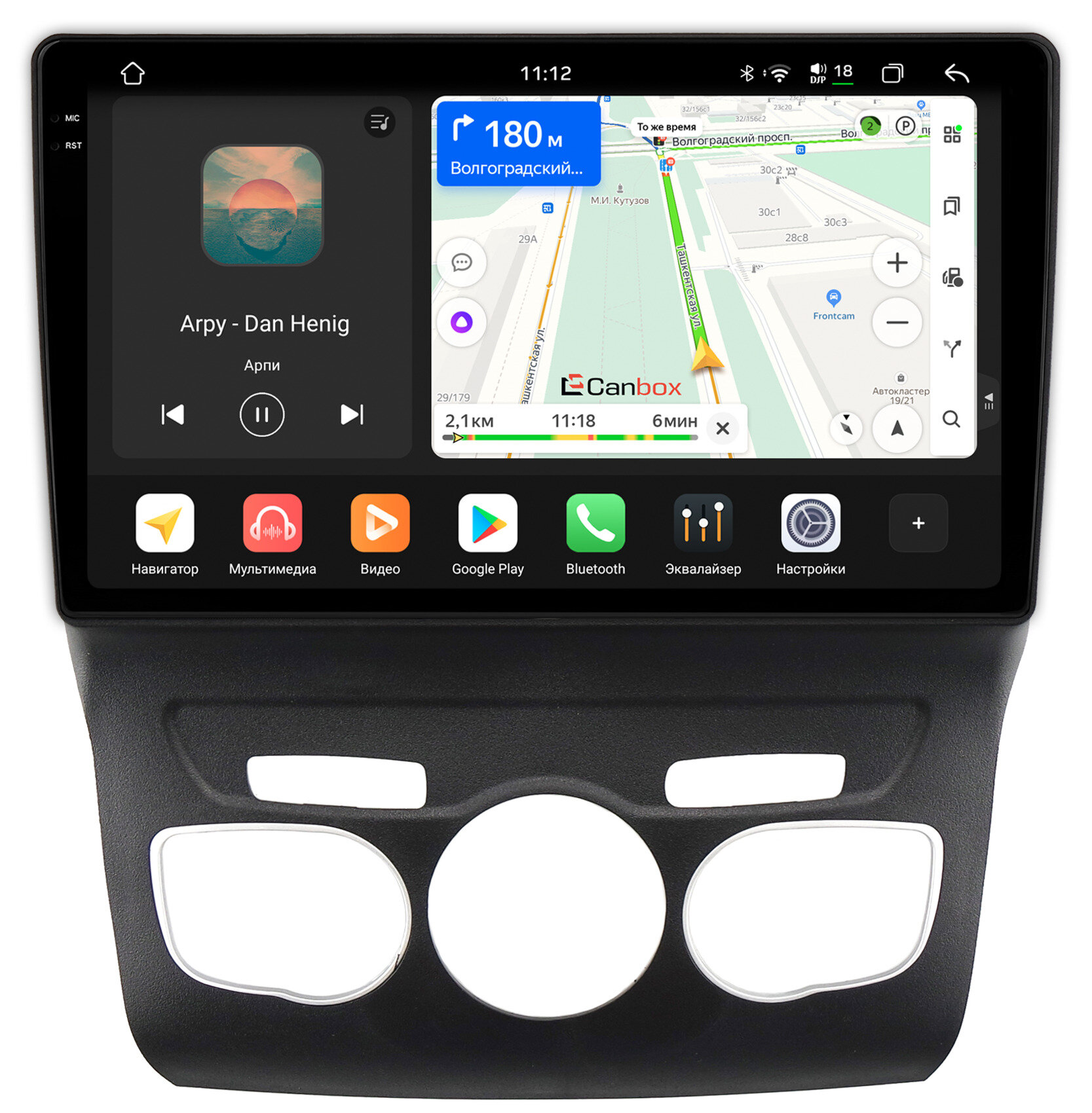 Штатная магнитола Canbox PRO-Line 2K 4251-10-152 для Citroen C4 2, DS4 (2010-2022) на Android 13 (4G-SIM, 6/128, DSP, QLed)