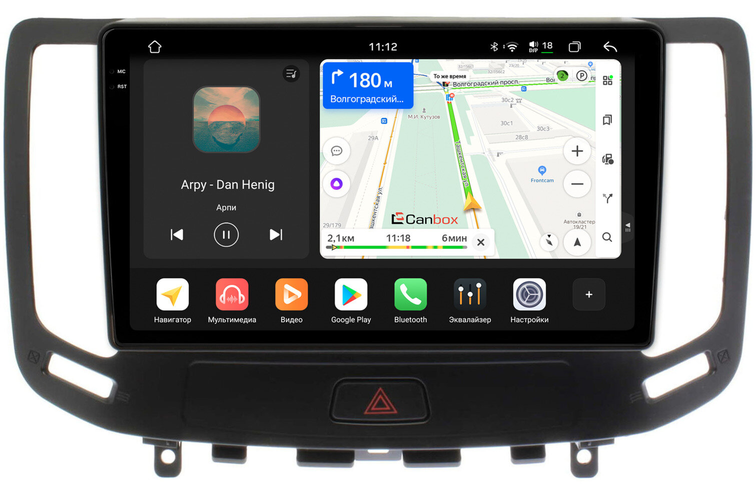Штатная магнитола Infiniti G25, G35, G37 2006-2013 (Тип B, авто с кнопкой TEL, can HW, с сохранением оригинала) Canbox PRO-Line 2K 4252-9-1141 Android
