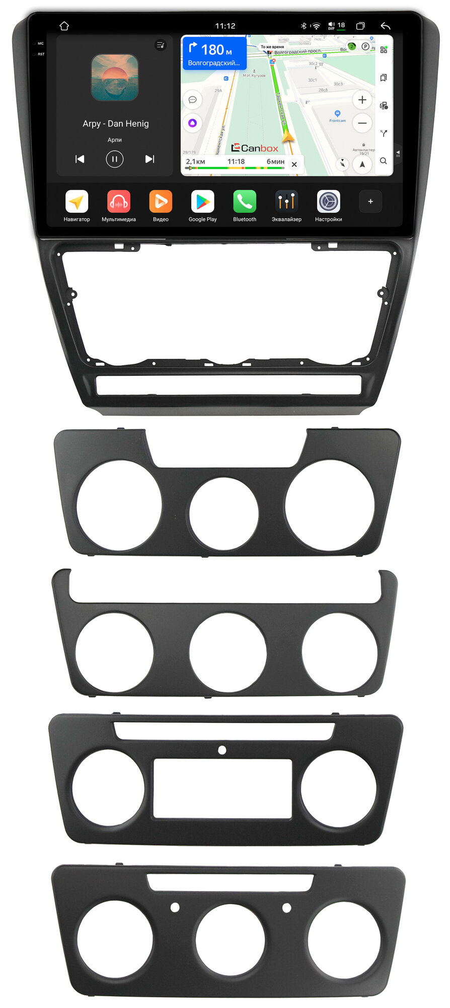 Штатная магнитола Canbox PRO-Line 2K 4253-10-1217 Skoda Octavia A5 2004-2013 (черная, матовая) Android 13 (4G-SIM, 8/256, DSP, QLed)