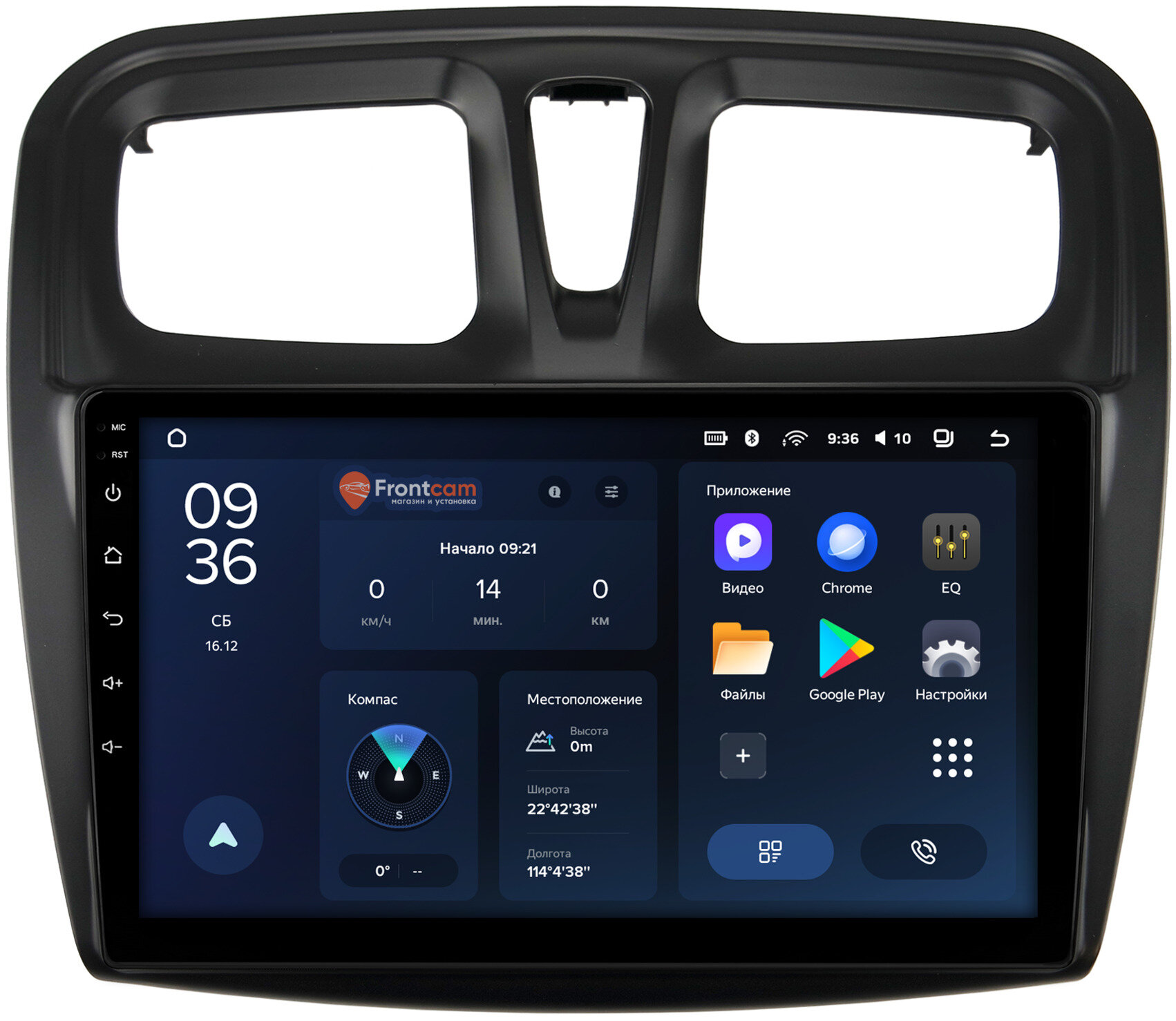 Штатная магнитола Renault Logan 2, Sandero 2 (Stepway) 2012-2022 Teyes CC3L WIFI 2/32 9" RM-9-3010 Android 8.1 (DSP, IPS, AHD)