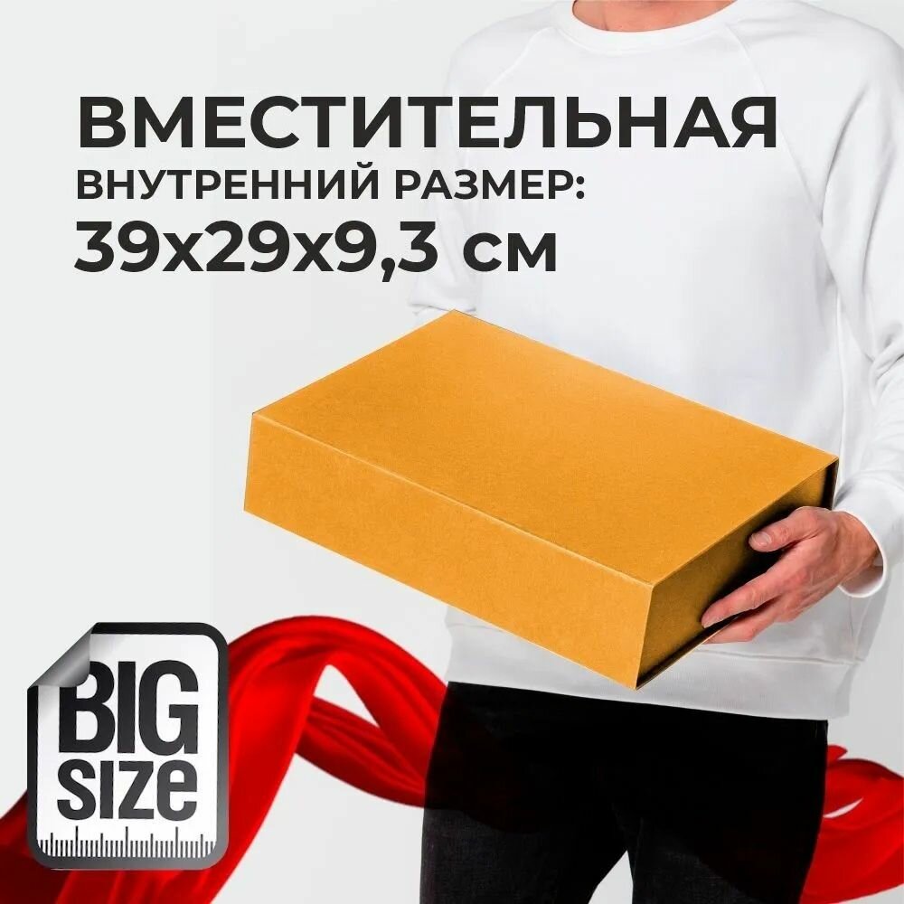 Коробка для хранения вещей из плотного картона, с крышкой на магните, размер 40х30х10 см