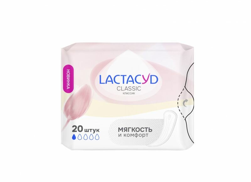 LACTACYD Прокладки ежедневные Classic, 20 шт.