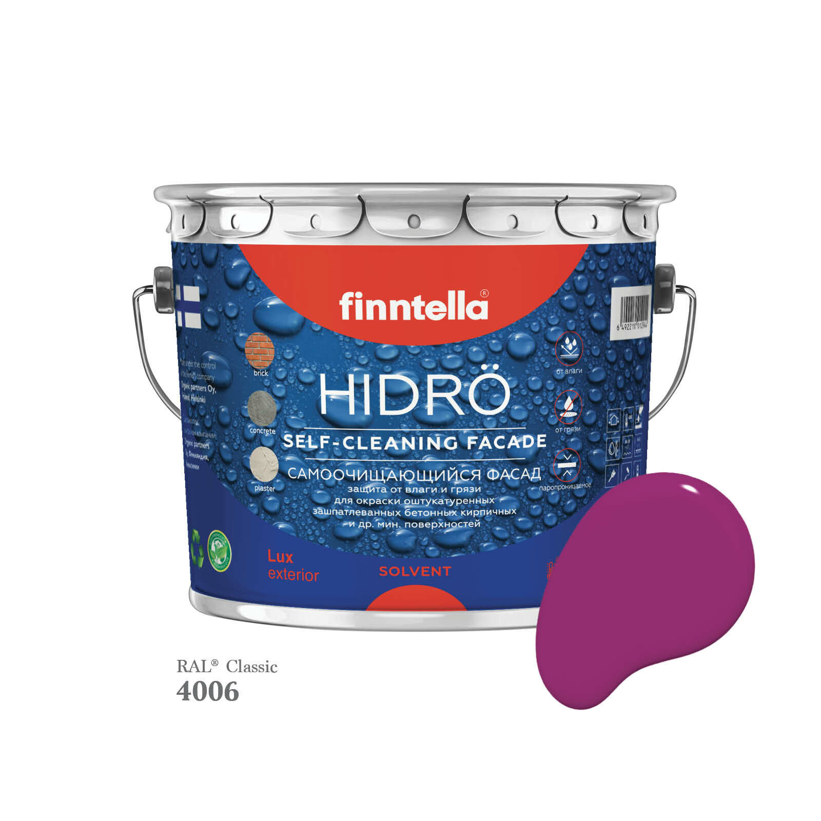 Краска фасадная для наружных работ HIDRO с эффектом лотоса, цвет RAL4006 Транспортный пурпурный (Traffic purple), 2,7л