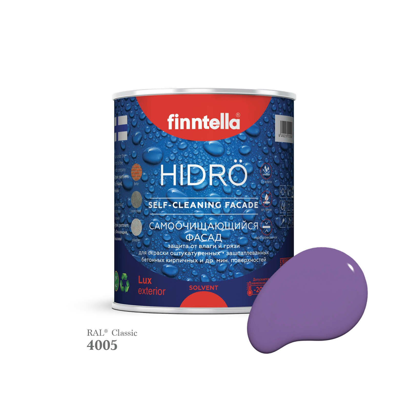 Краска фасадная для наружных работ HIDRO с эффектом лотоса, цвет RAL4005 Сине-сиреневый (Blue lilac), 0,9л