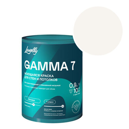 Краска моющаяся Lavelly Gamma 7 RAL 9016 (Транспортный белый - Traffic white) 0,9 л