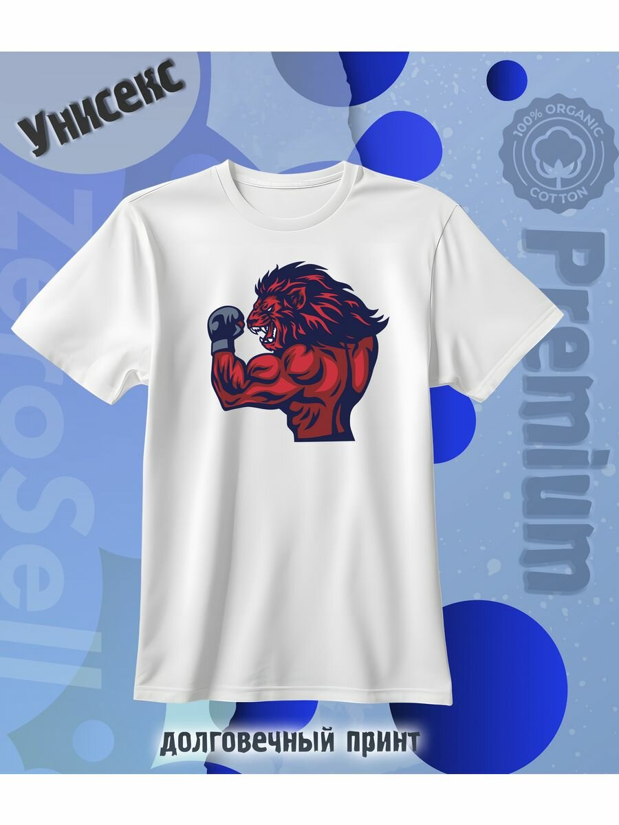 Футболка лев боксер