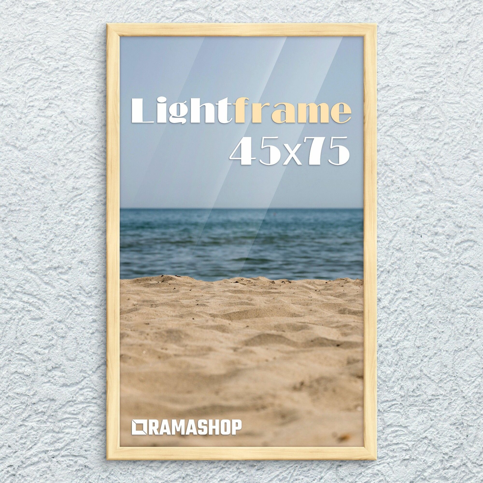 Рамка для фото 45х75 см, серия "Light Frame", фоторамка деревянная. Неокрашенная, cкругленный профиль 24х16 мм. Карельская сращенная сосна
