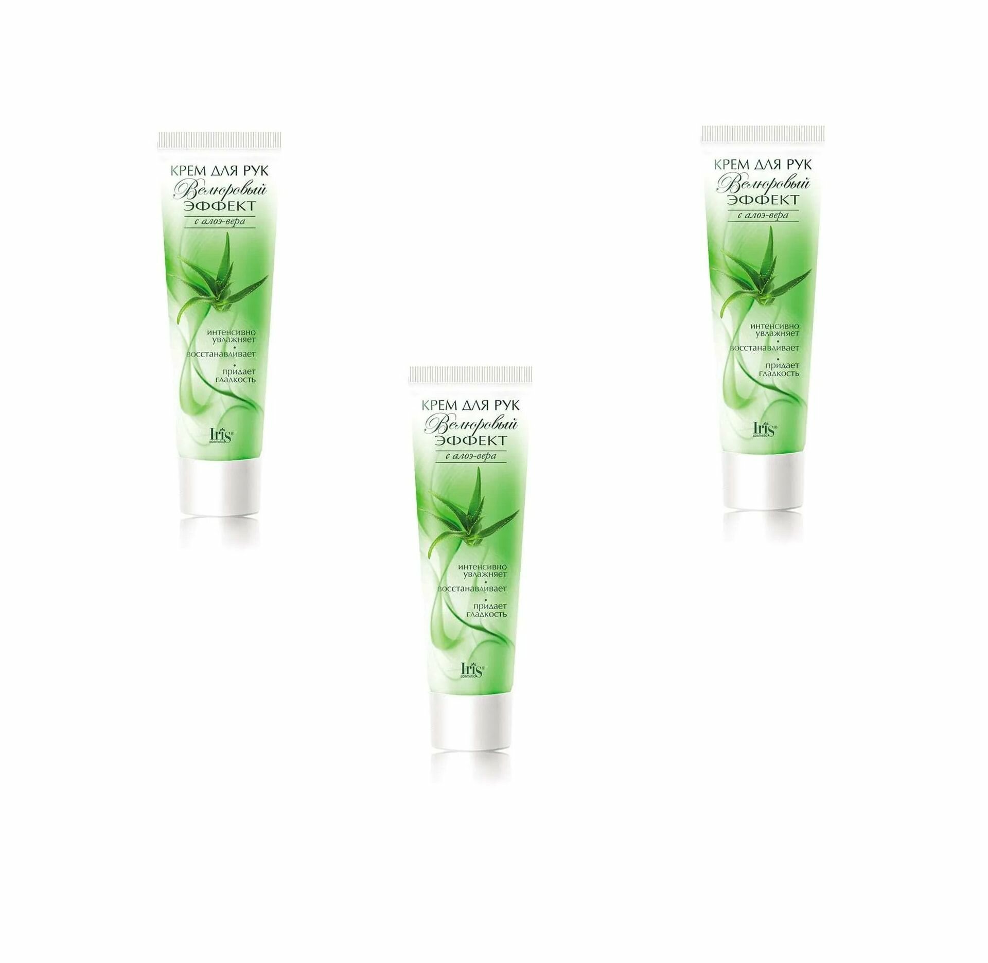 Iris cosmetic Крем для рук, Велюровый эффект, с Алоэ-Вера, 100 мл, 3 шт