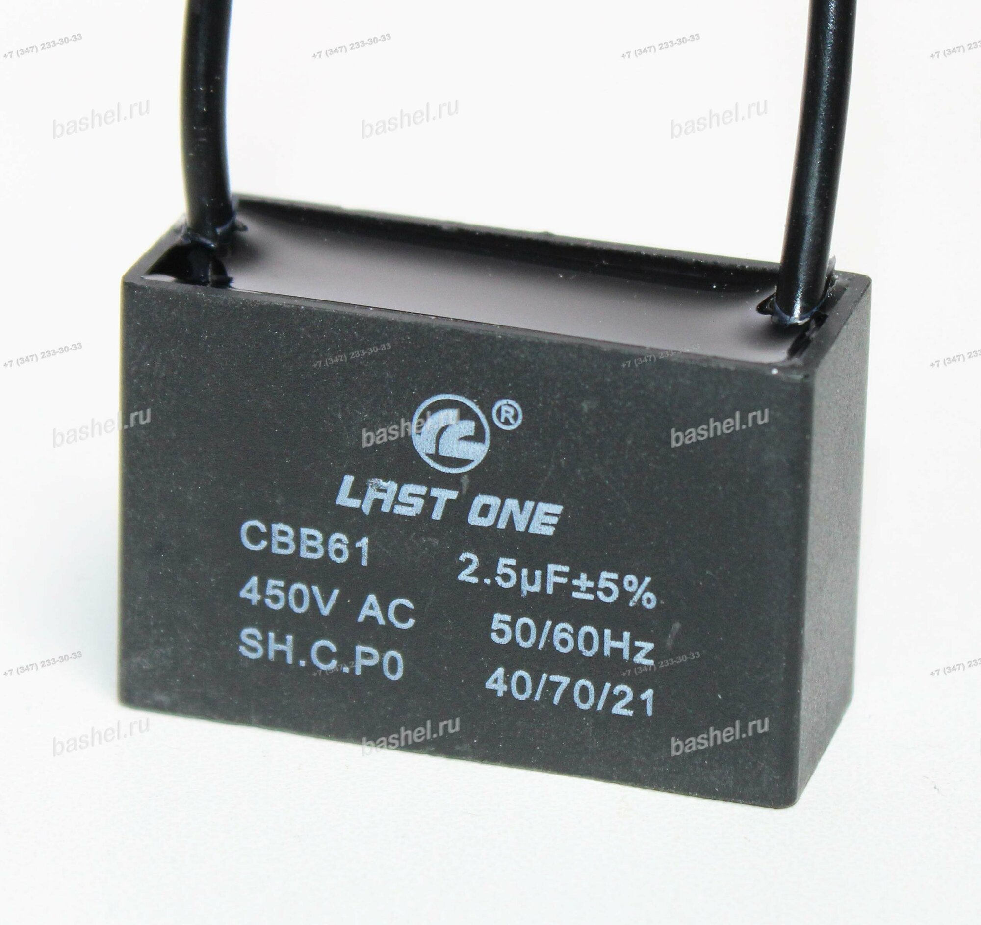 К78-17 (прямоугол.) 2,5 мкФ/450В, Конденсатор, Faraton