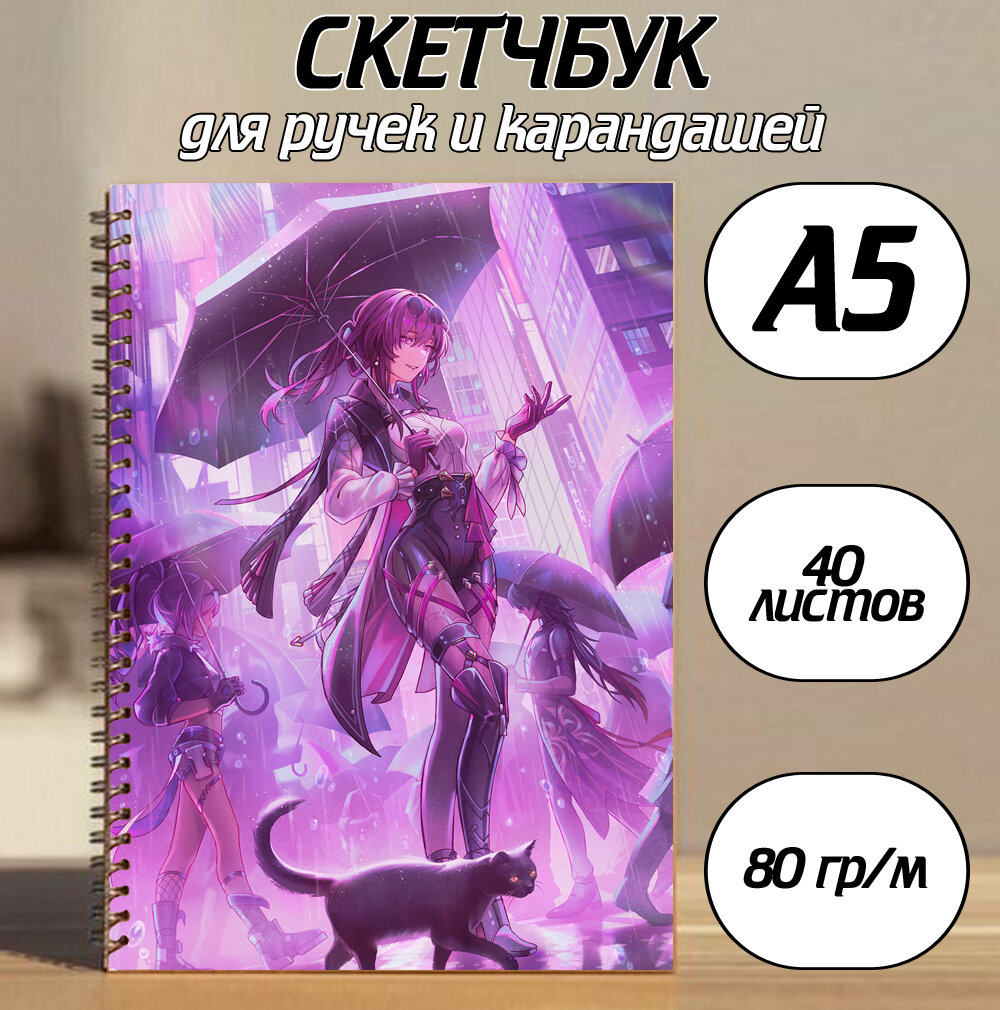 Скетчбук по аниме Хонкай Стар Раил (Honkai Star Rail) №59