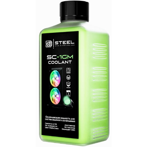 Жидкость для систем водяного охлаждения СВО Steel Coolant SC-1GM