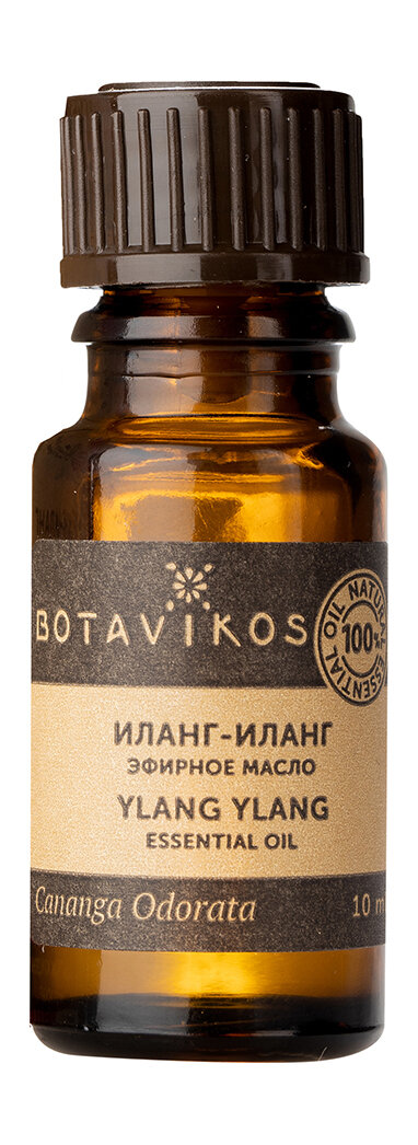 BOTAVIKOS Эфирное масло для тела 100% Иланг-Иланг, 10 мл