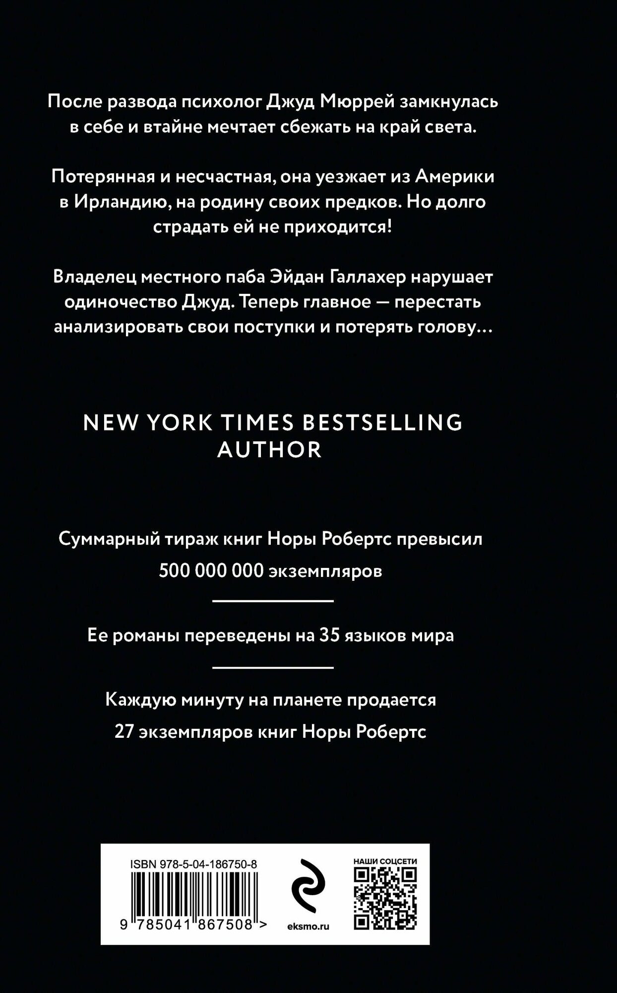 Драгоценности солнца — фото 1