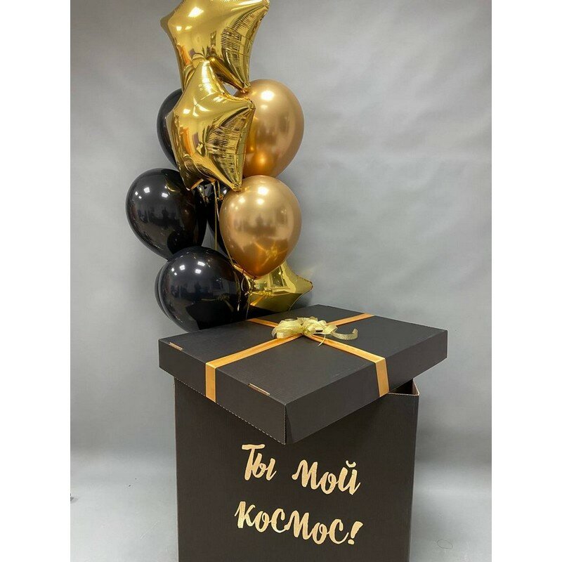 Набор шаров с гелием № 119 - с коробкой сюрприз ( аэродизайн )