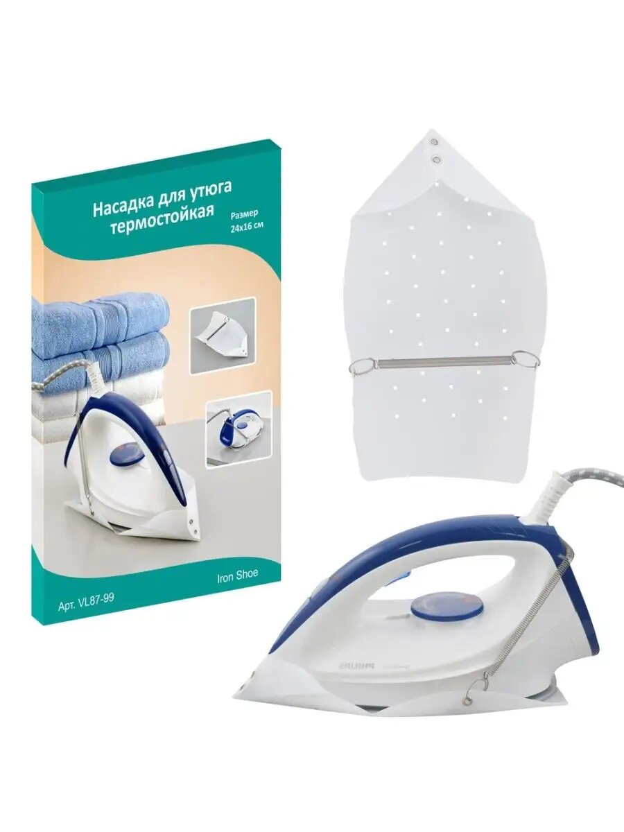 Насадка для утюга термостойкая