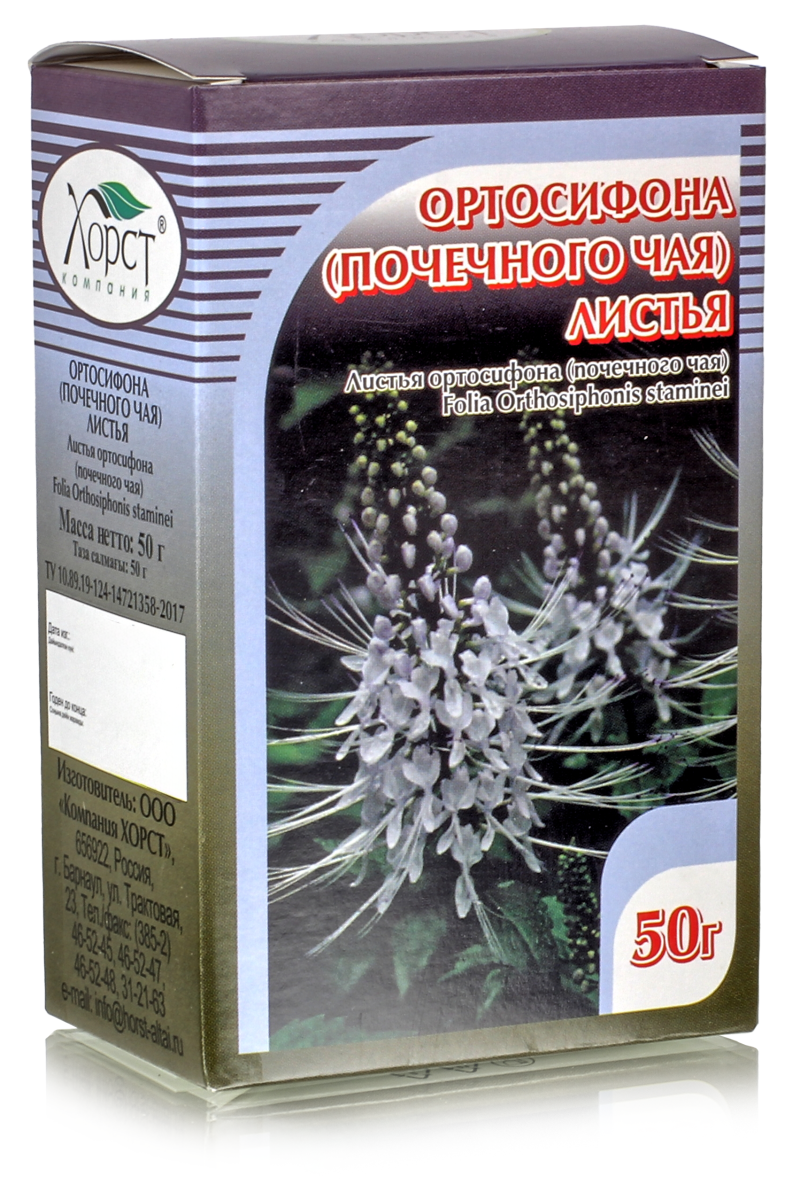 Ортосифон почечный чай мочегонный Хорст 50гр. алтайские травы