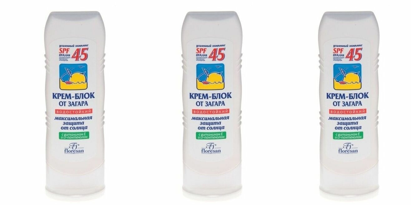 Floresan Крем-блок от загара SPF 45, водостойкий, с витамином Е и D-пантенолом 125 мл, 3 шт