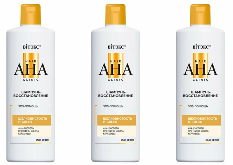 Шампунь-Восстановление для волос витэкс, Hair AHA Clinic, 450 мл, 3 шт