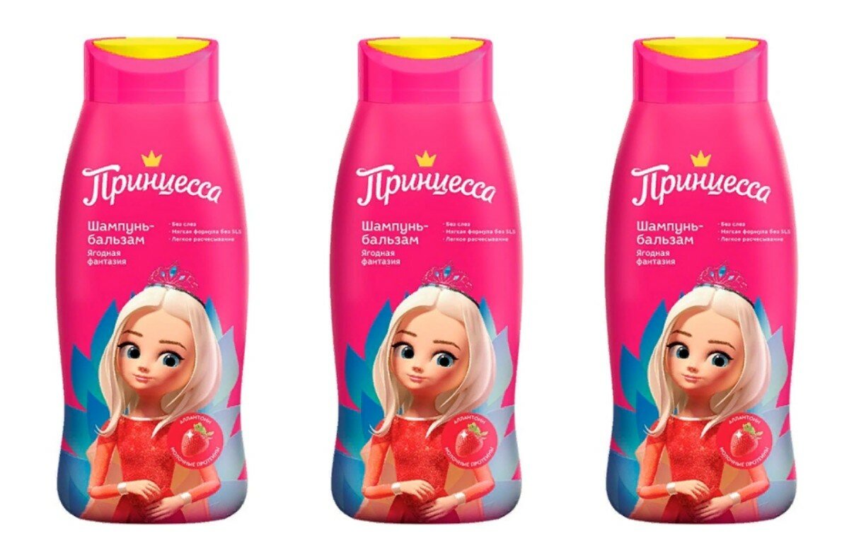 Шампунь-уход детский Принцесса, Ягодная фантазия, 400 мл, 3 штуки