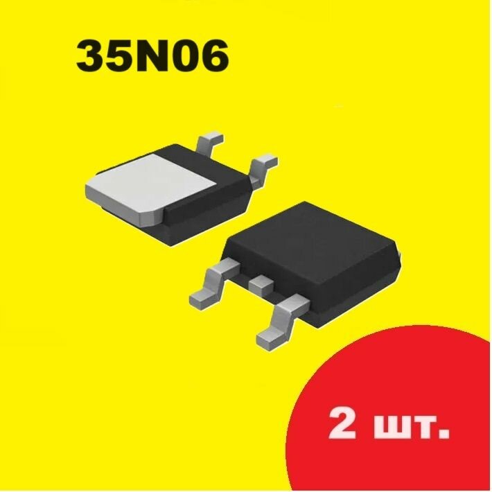 35N06 TO-252 транзистор (2 шт.) D-PAK, схема, аналог AM50N06 характеристики CS60N04C4 цоколевка, datasheet G80N06 микросхема, аналог DPAK TO252