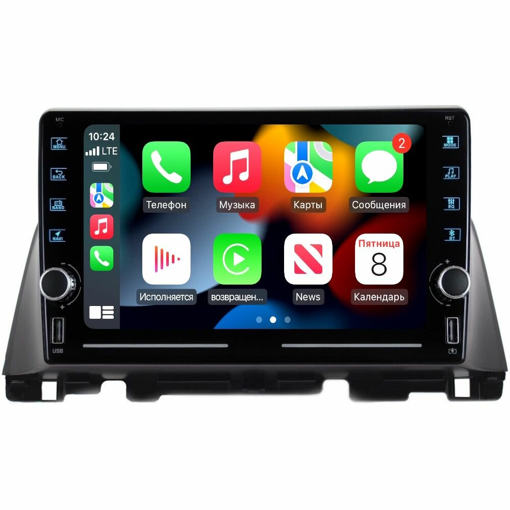 Магнитола R320 Киа Оптима 4 Kia Optima IV 2015-2022 - Android 13 - Память 2+32Gb - CarPlay + Android Auto - IPS экран - Кулер