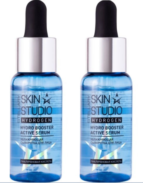 Сыворотка для лица Stellary Skin Studio с гиалуроновой кислотой, 30 мл, 2 шт.