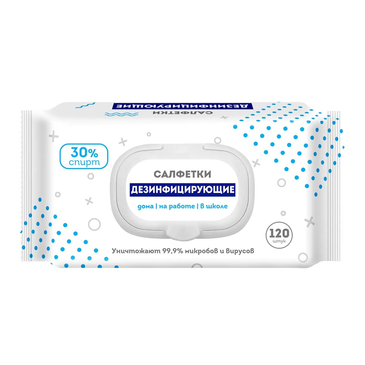 Влажные салфетки "Эконом smart" дезинфицирующие с пластиковым клапаном, 120 шт