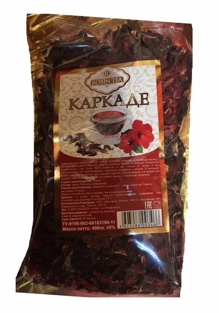 ROBIN Чай листовой Каркаде, 1000 г