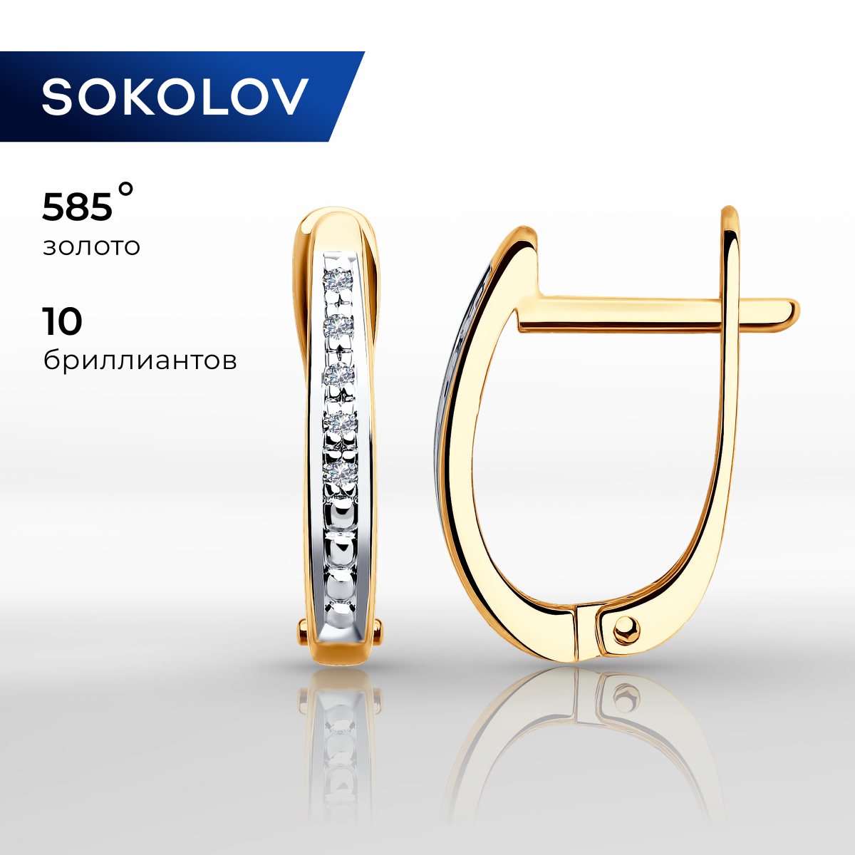 Серьги, красное золото, 585 проба, бриллиант