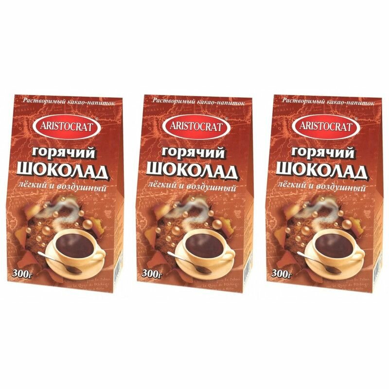 Aristocrat Горячий шоколад Легкий и воздушный, 300 г, 3 шт