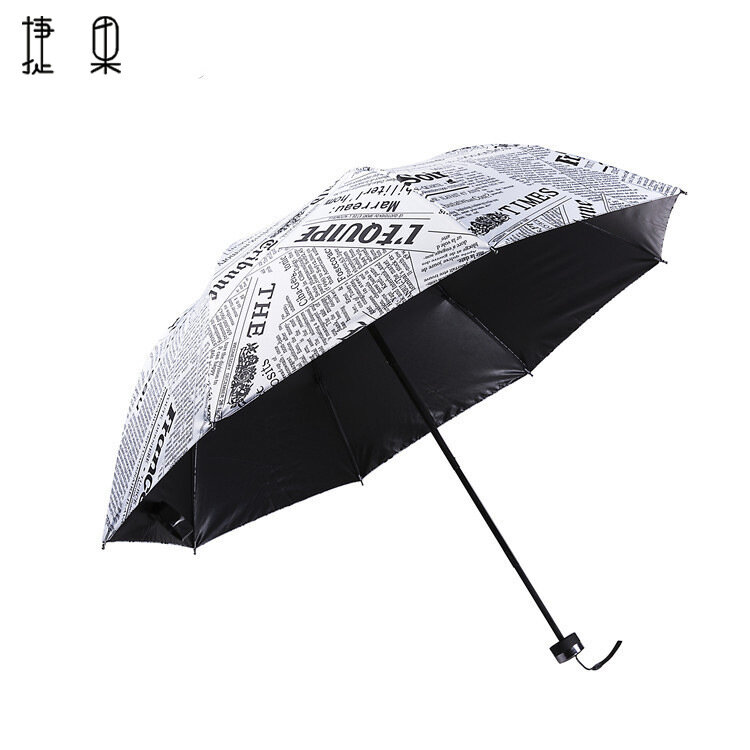 Зонт Sunny, газетный, белый, трехстворчатый, с подставкой