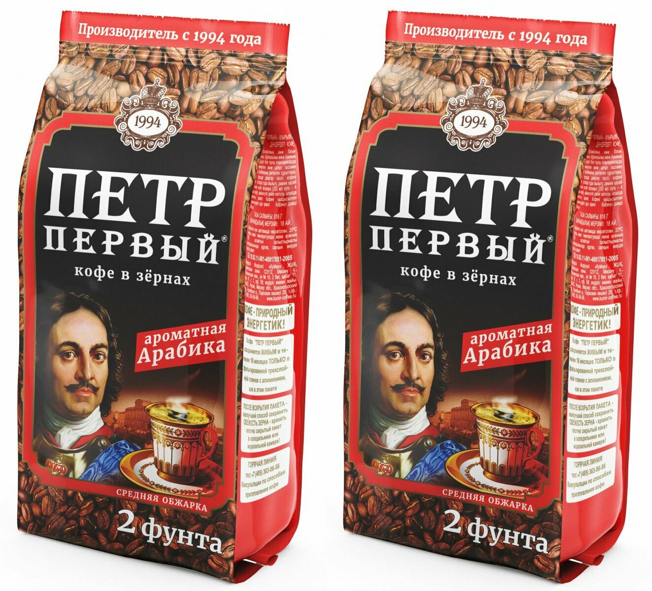 Петр Первый Кофе в зернах , 816 г, 2 уп.