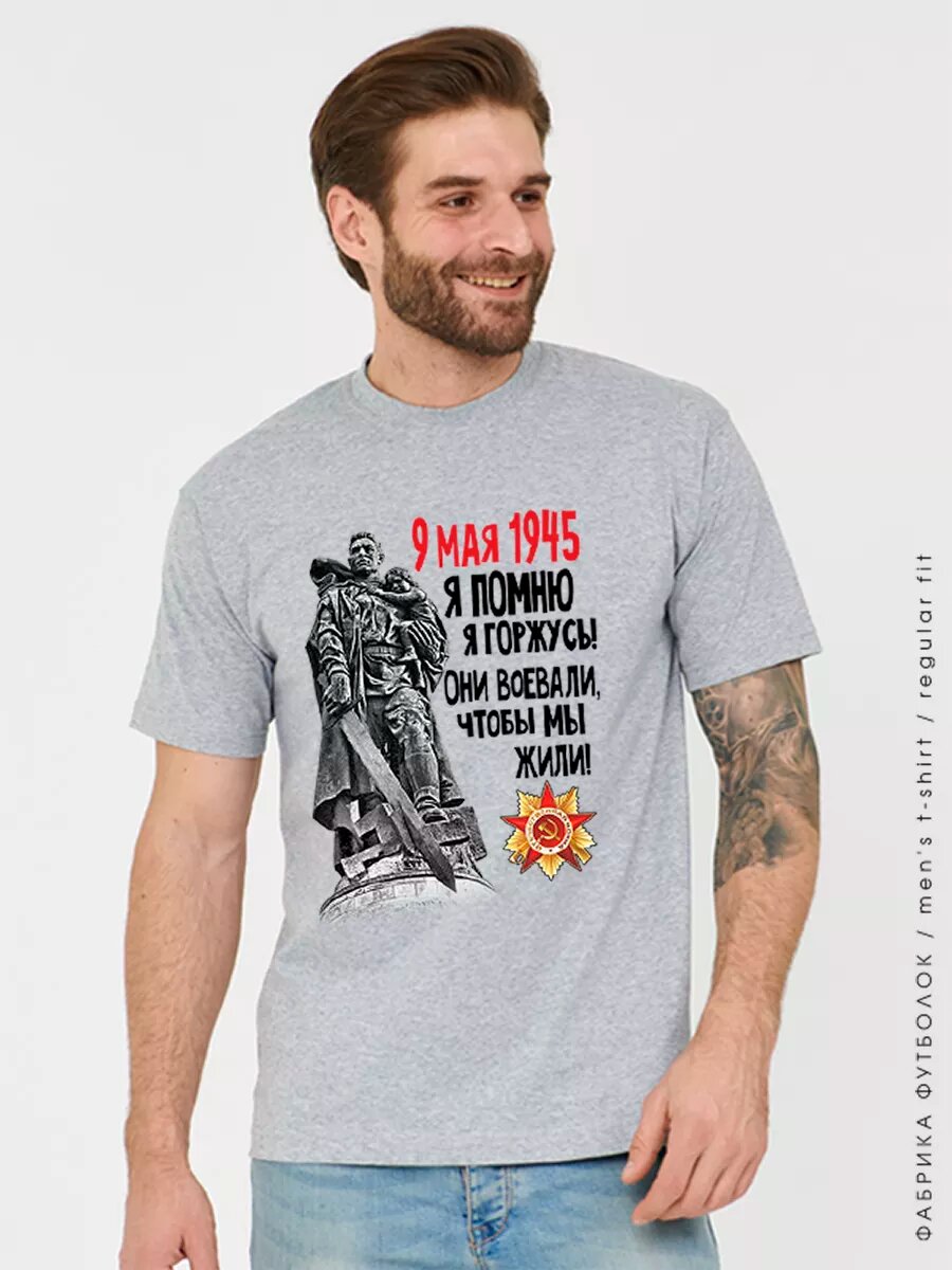 Футболка