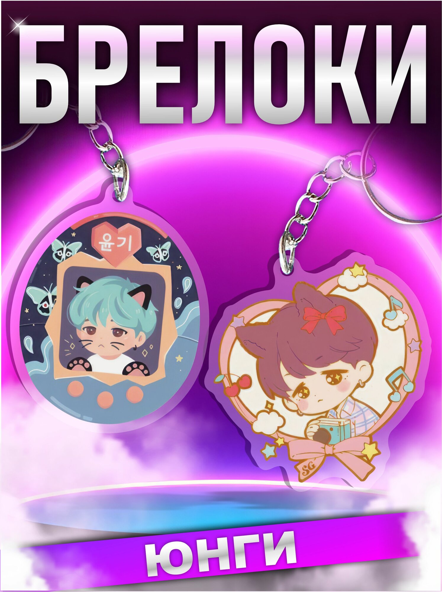 Брелок КРАСНИКОВА