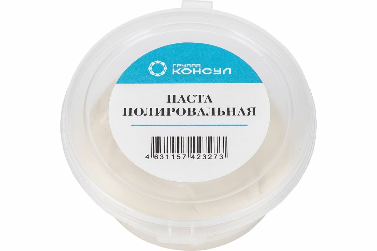 Группа Консул Паста полировальная 4631157423273