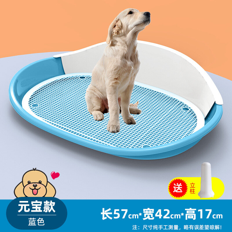 Туалет для собак для маленьких собак, больших собак, анти-нападения, средние домашние принадлежности для собак, автоматический туалет для питомцев