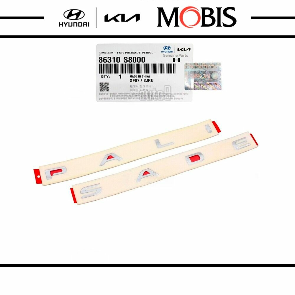 Эмблема для автомобиля Hyundai Palisade 2018- / арт. 86310S8000 / бренд MOBIS