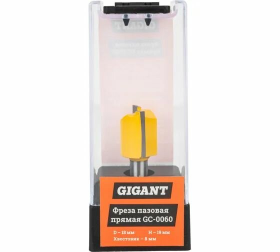 Фреза по дереву пазовая прямая D18 мм, H19 мм, хвостовик 8 мм Gigant GC-0060