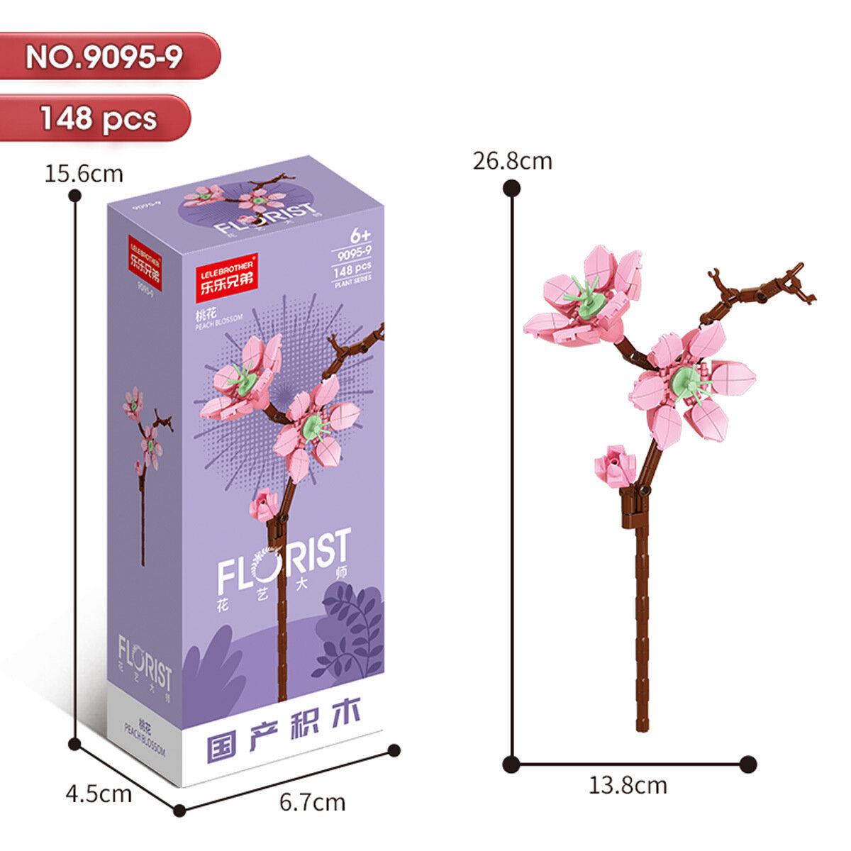 Строительный блок цветок, детская образовательная головоломка, игрушка для сборки, букет, орнамент, модель, головоломка для девочки, подарок в виде розы