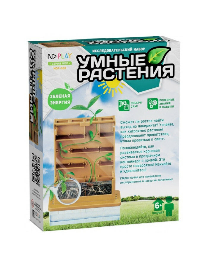Исследовательский набор Умные растения