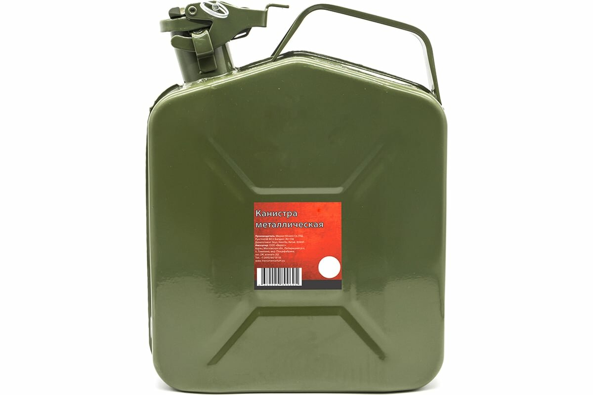 Кедр канистра металлическая крашеная 5 л, ёмкость для жидкостей 1530050 207173