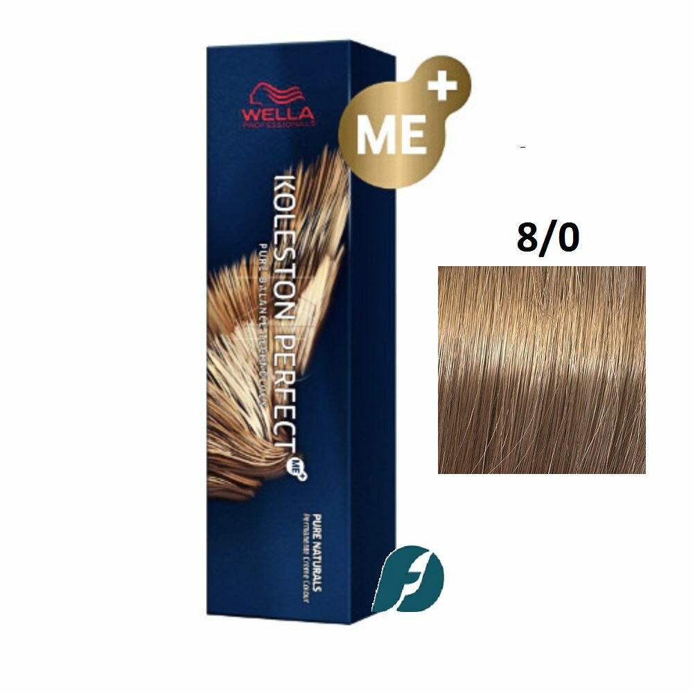 Wella Professionals Koleston Perfect ME+ 8/0 Краска для волос - Светлый блонд натуральный, 60мл