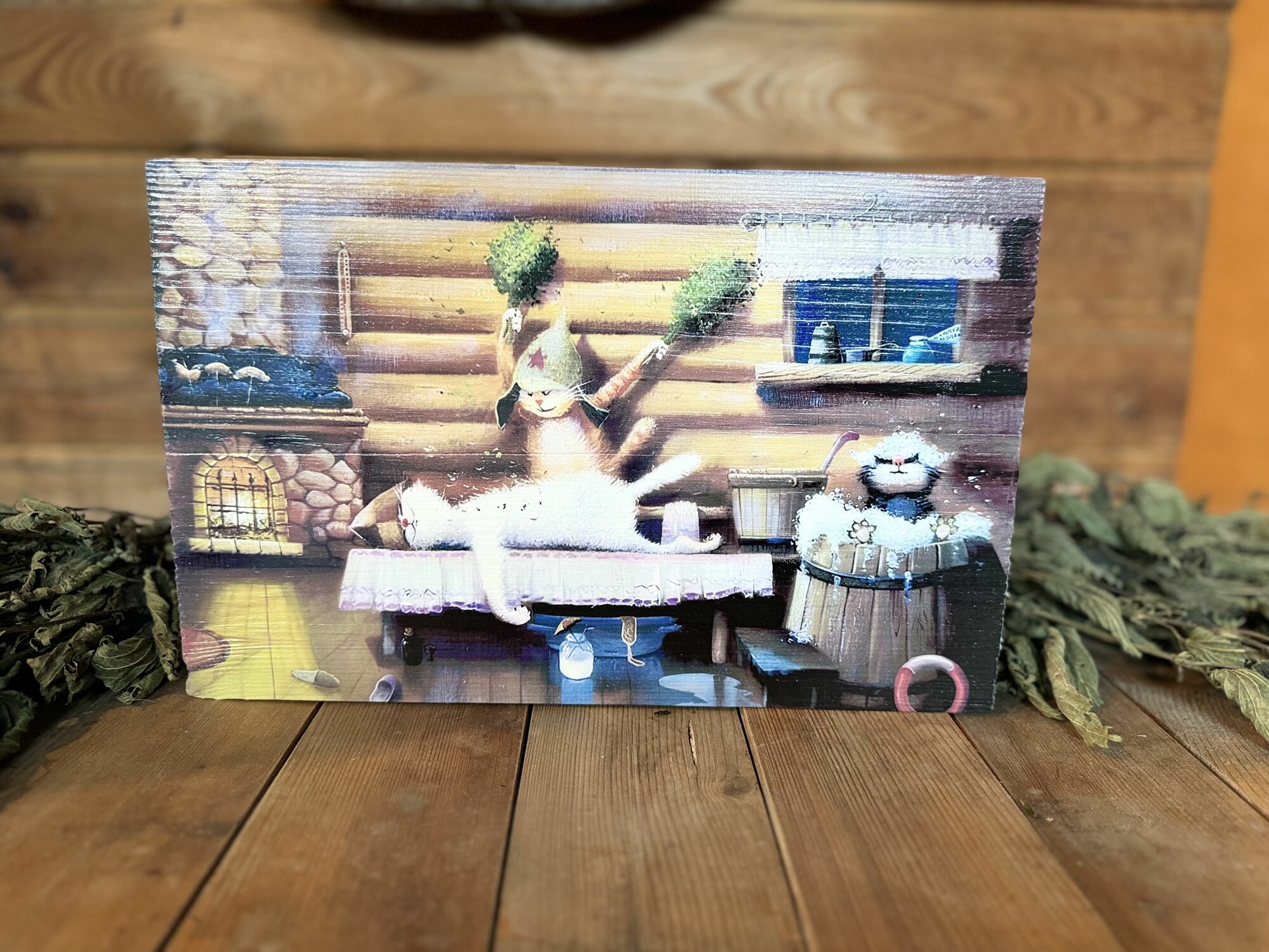 Табличка для бани Оберег - Кот парит кошку 20х30см