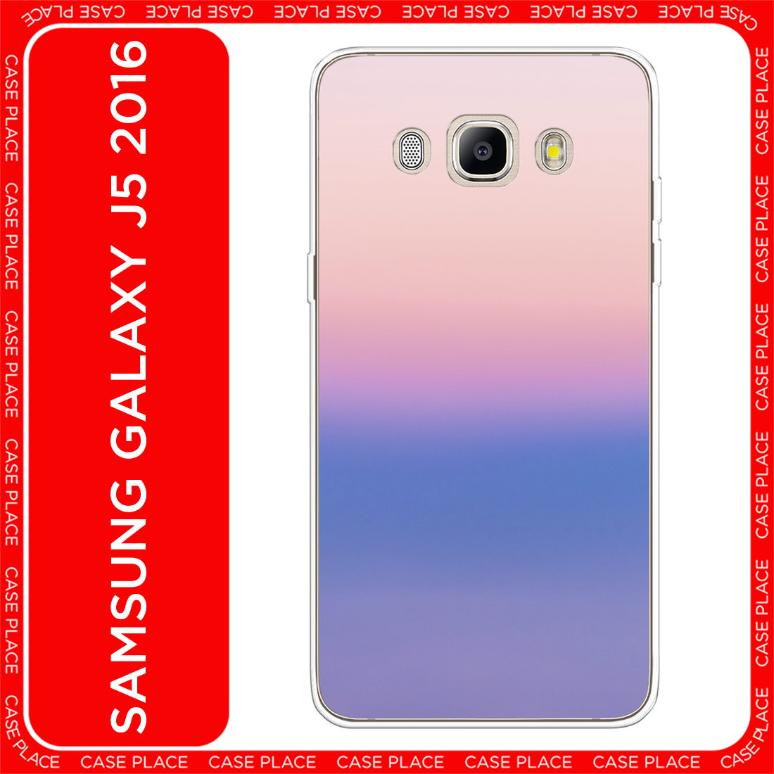 Чехол на Samsung Galaxy J5 2016 / Самсунг Галакси Джей 5 2016 с принтом Солнечный градиент