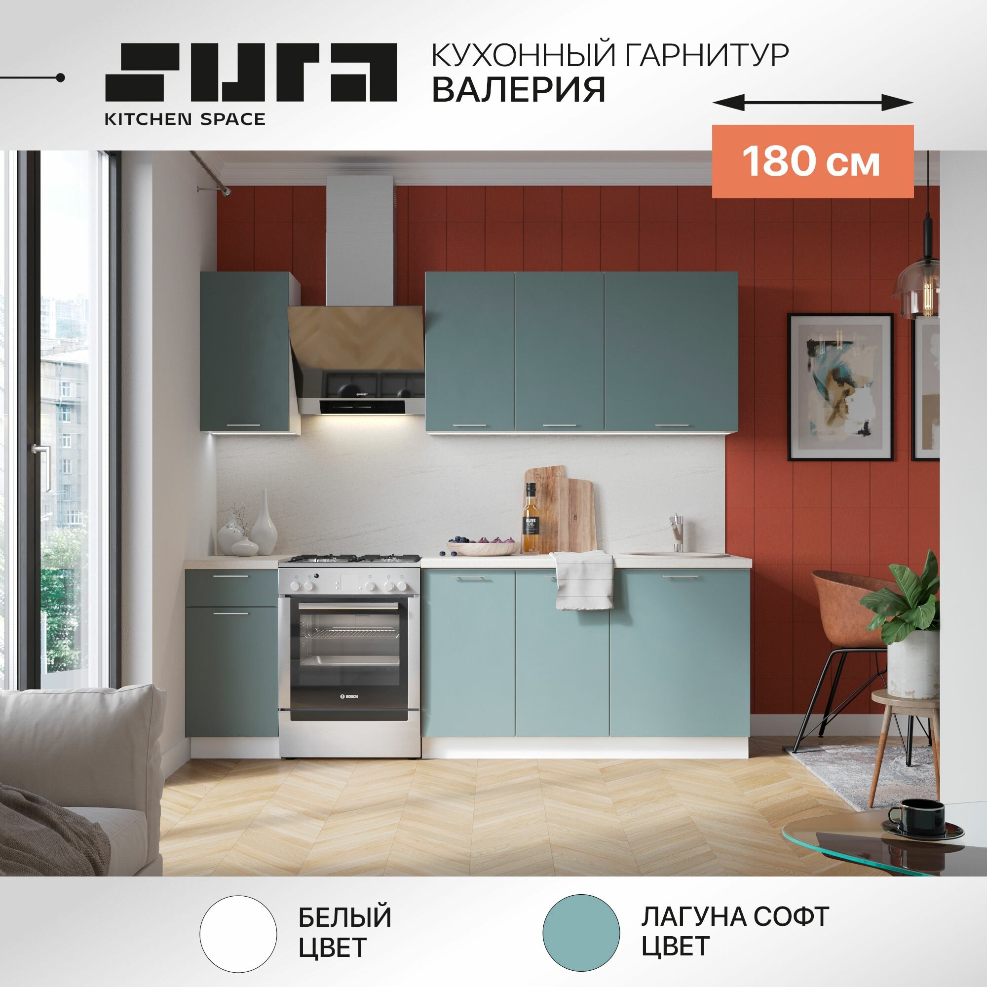 Кухонный гарнитур, 180х214х48, Валерия, зеленый, Сурская мебель